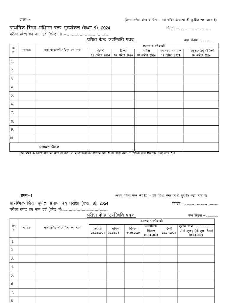 Exam Formet 2024 | PDF | Chess Theory | Chess