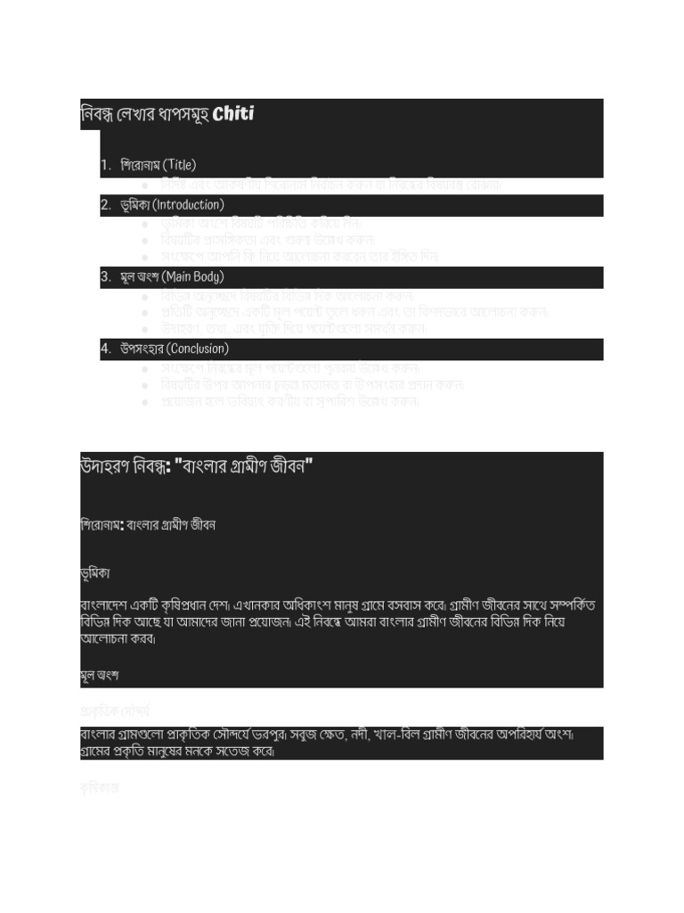 Chiti Writing Guide | PDF