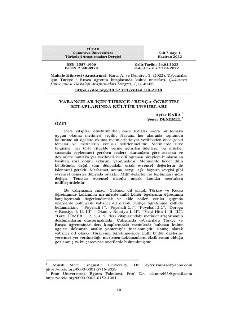 10 32321-Cutad 1062238-2209593 | PDF