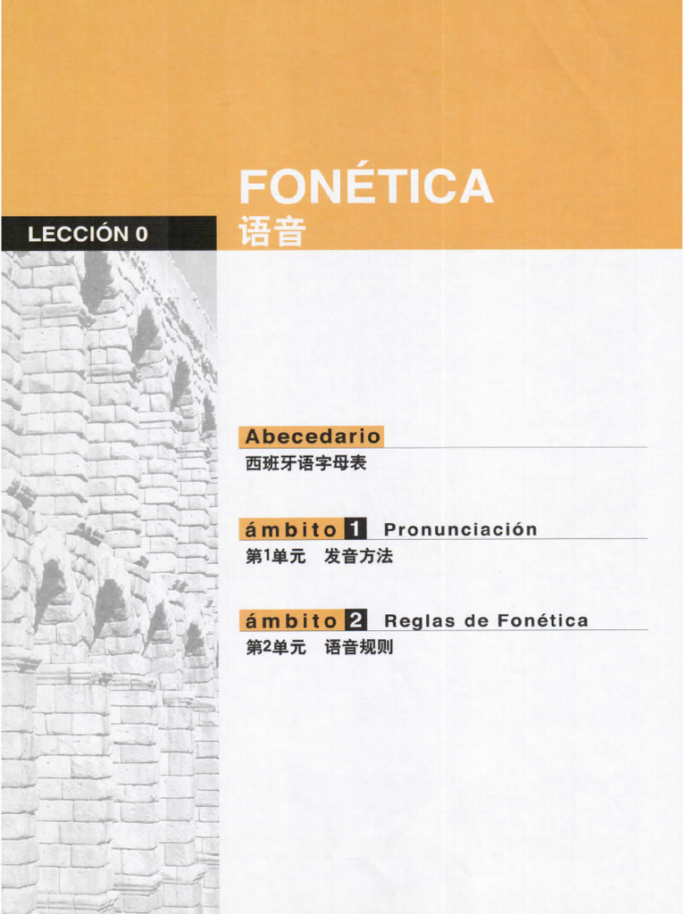 Lección 0 | PDF