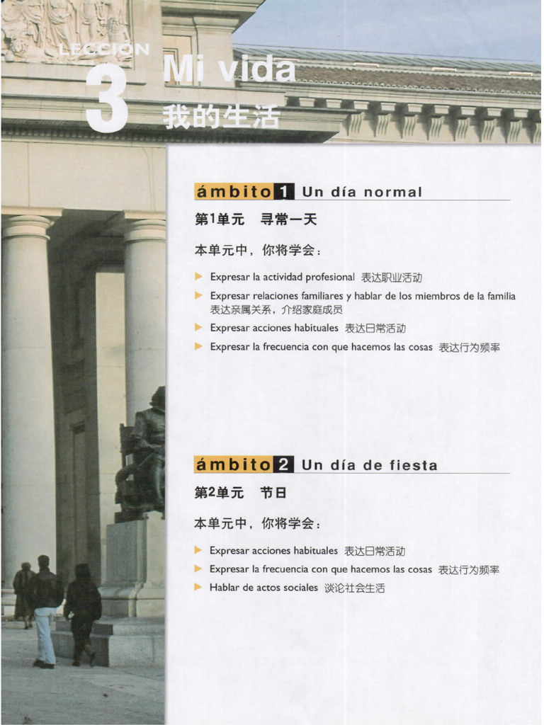Lección 3 | PDF