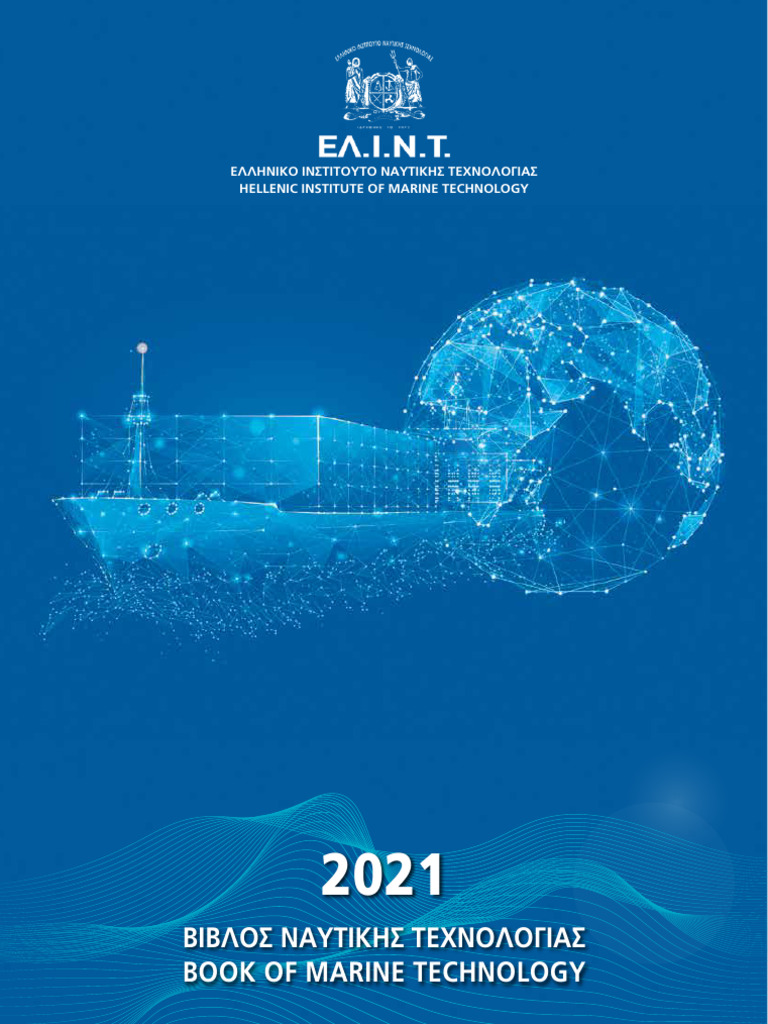 ΒΙΒΛΟΣ ΝΑΥΤΙΚΗΣ ΤΕΧΝΟΛΟΓΙΑΣ 2021 | PDF