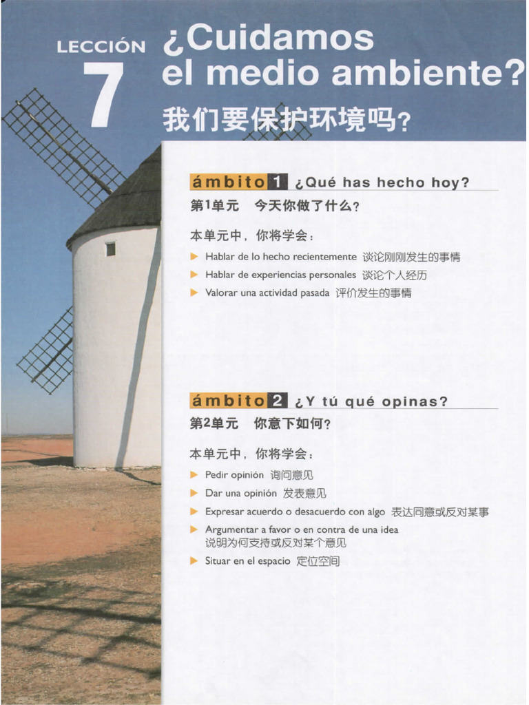 Lección 7 | PDF