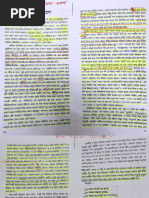 Full PDF - ( | PDF