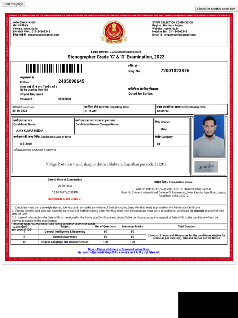 SSC Northern Region Stenographer Exam Details | PDF