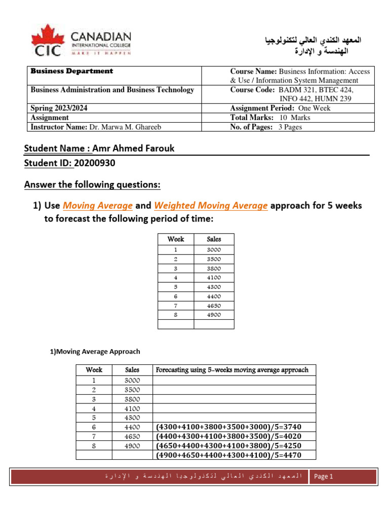ISM Assignment 1 | Download Free PDF | Statistical Theory | Decision Theory