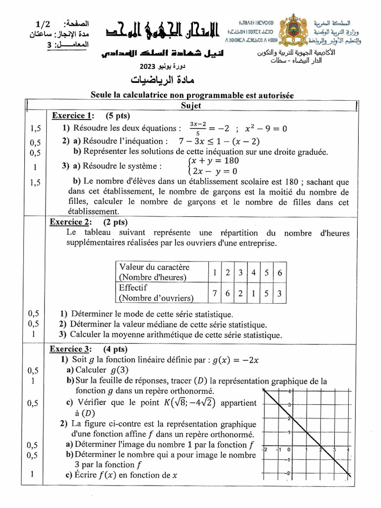 Examen Regional Maths 3APIC CASA 2023 | PDF