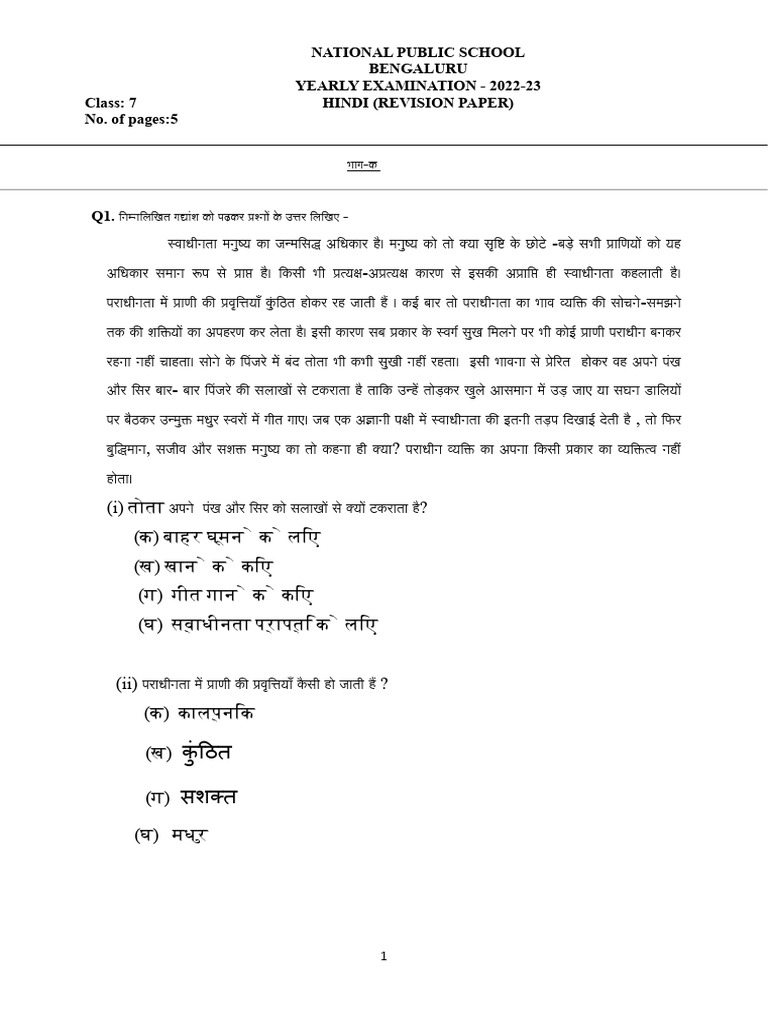 Grade 7-Yearly Examination-Revision Paper | PDF