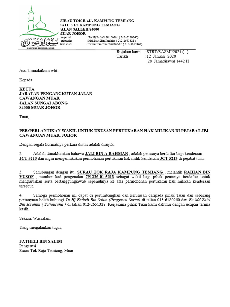 Surat Mohon JPJ 2 2020 | PDF