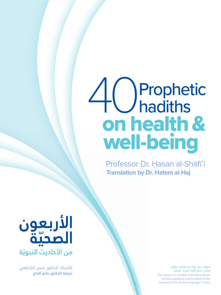 40 Hadiths On Health and Well-Being Ebook 01 | PDF | Translations ...