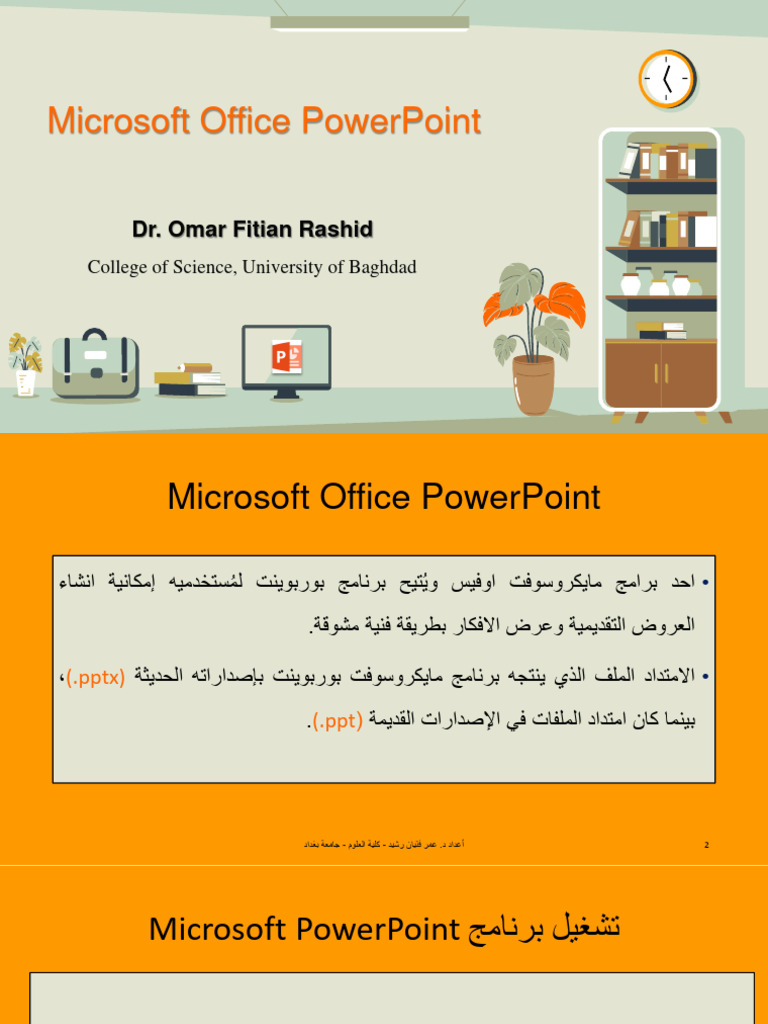 4 - Microsoft PowerPoint | PDF