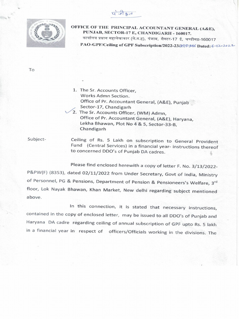 Guidelines of GPF 063a14bf0072085 44883280 | PDF