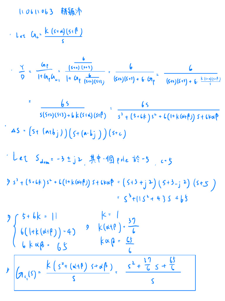 Control System Transfer Function Analysis | PDF