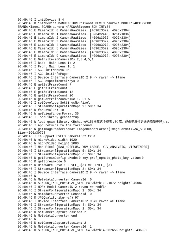 Xiaomi Aurora Camera Configuration Logs | PDF | Software Development Kit | Digital Technology