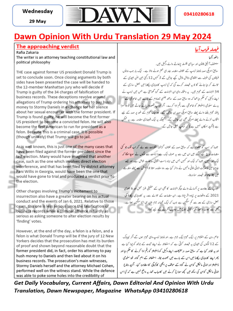 May 29 Dawn Opinion With Urdu Translation | PDF