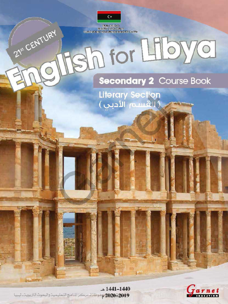 English For Libya Secondary 2 Course Book Literary Section | PDF