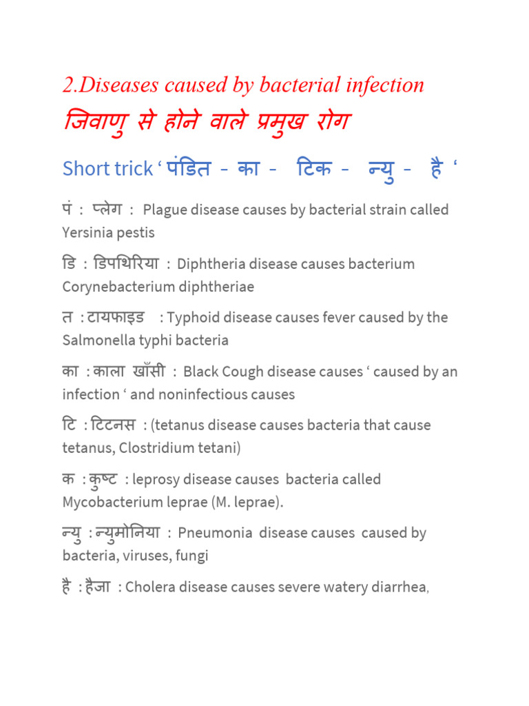 Disease Caused by Bacterial Infection | PDF