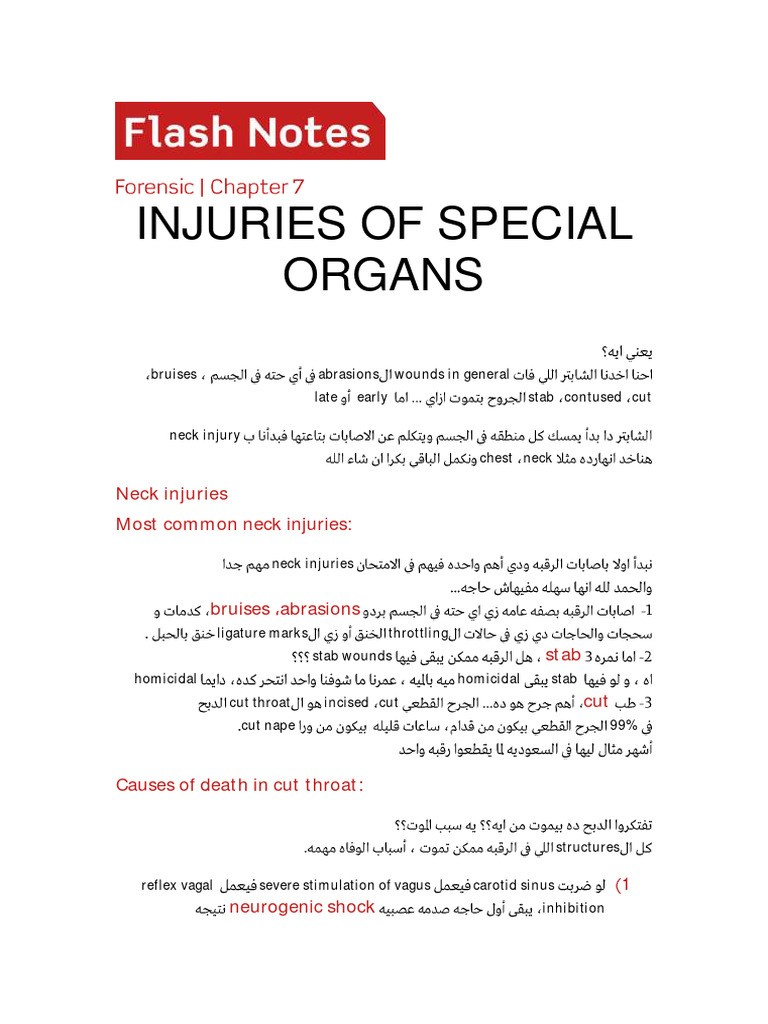 Injuries of Special Organs | PDF