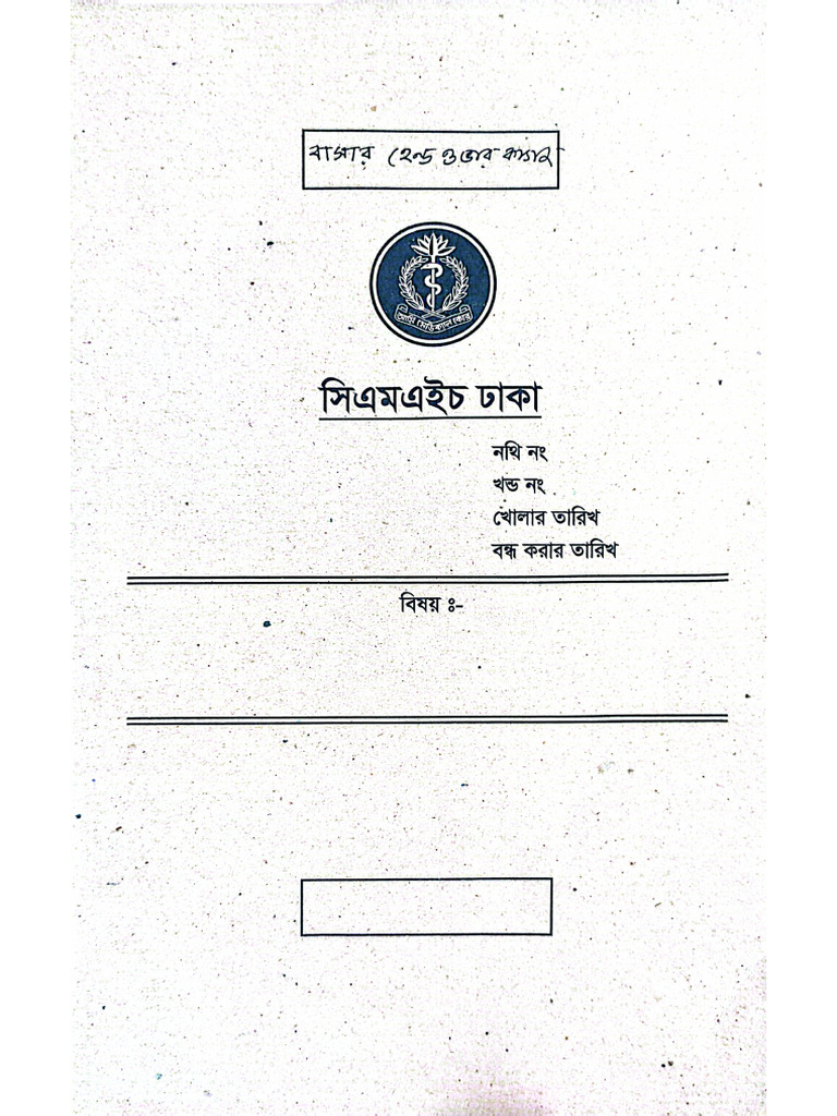 House Handover | PDF