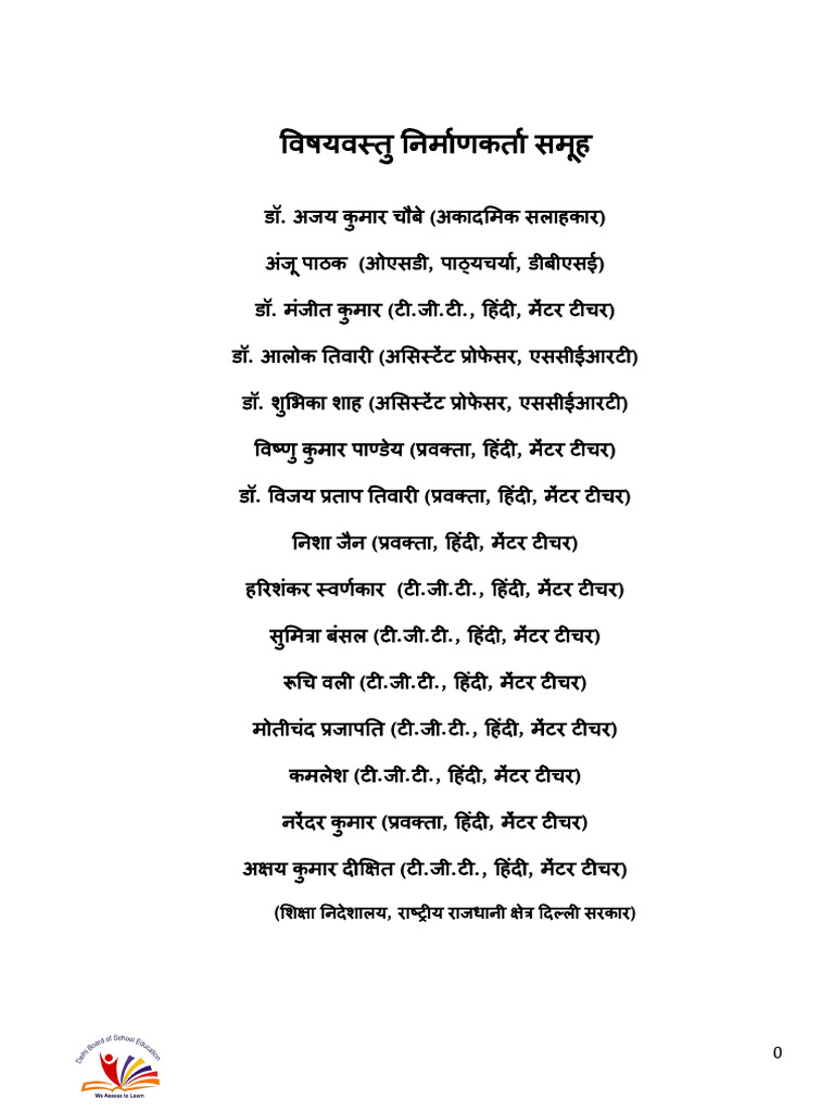 Final Print SC 1-3 Grade 10 | PDF