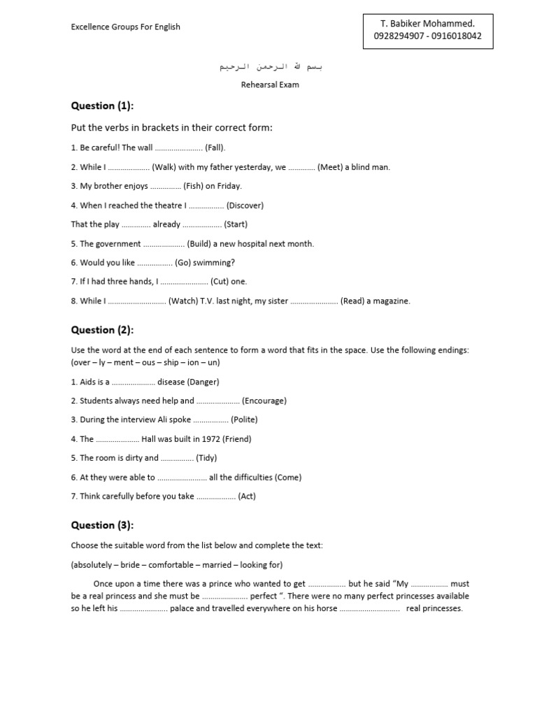 English Test | PDF | Linguistics