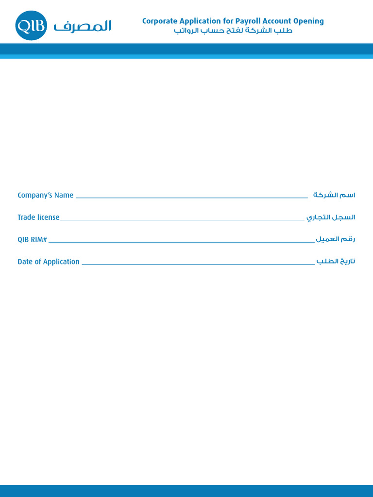 QIB WPS Form | PDF
