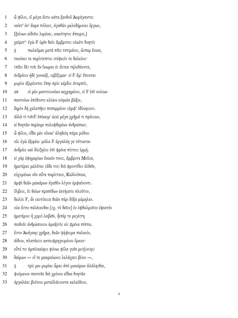 Empédocles, Todos Los Versos | PDF