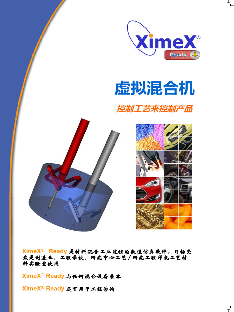 XimeX CN | PDF