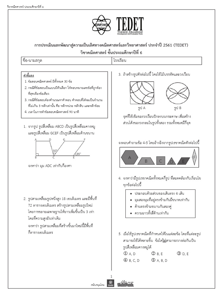 TEDET61 Math G6 | PDF