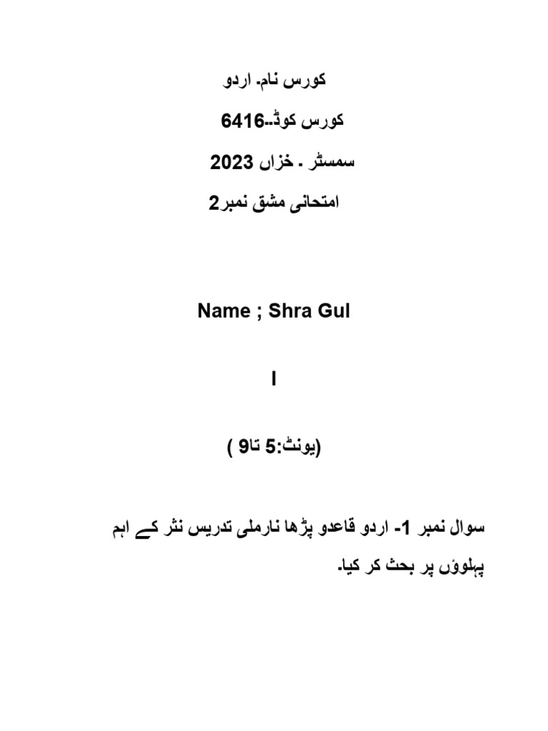 6416 2nd Assignments | PDF