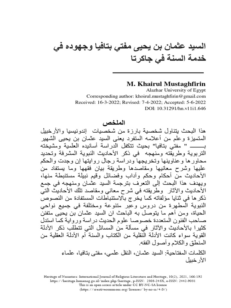 M. Khairul Mustaghfirin | PDF