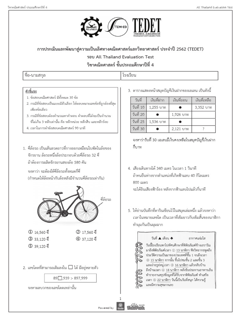 Tedet g4 Math 62 | PDF