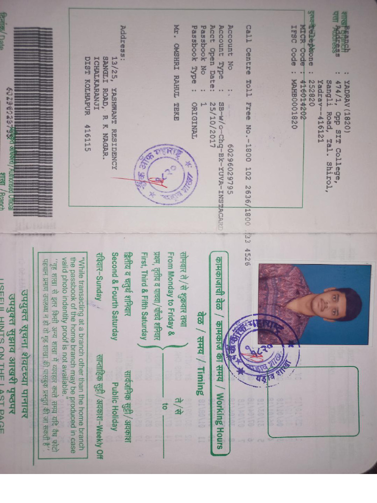 Passbook Photo | PDF