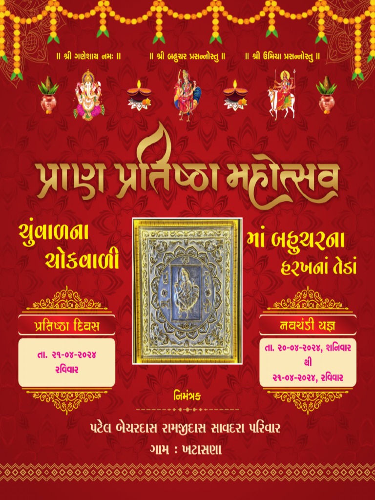 Pran Pratishtha Mahotsav Patrika | PDF
