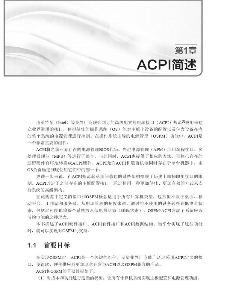 ACPI | PDF