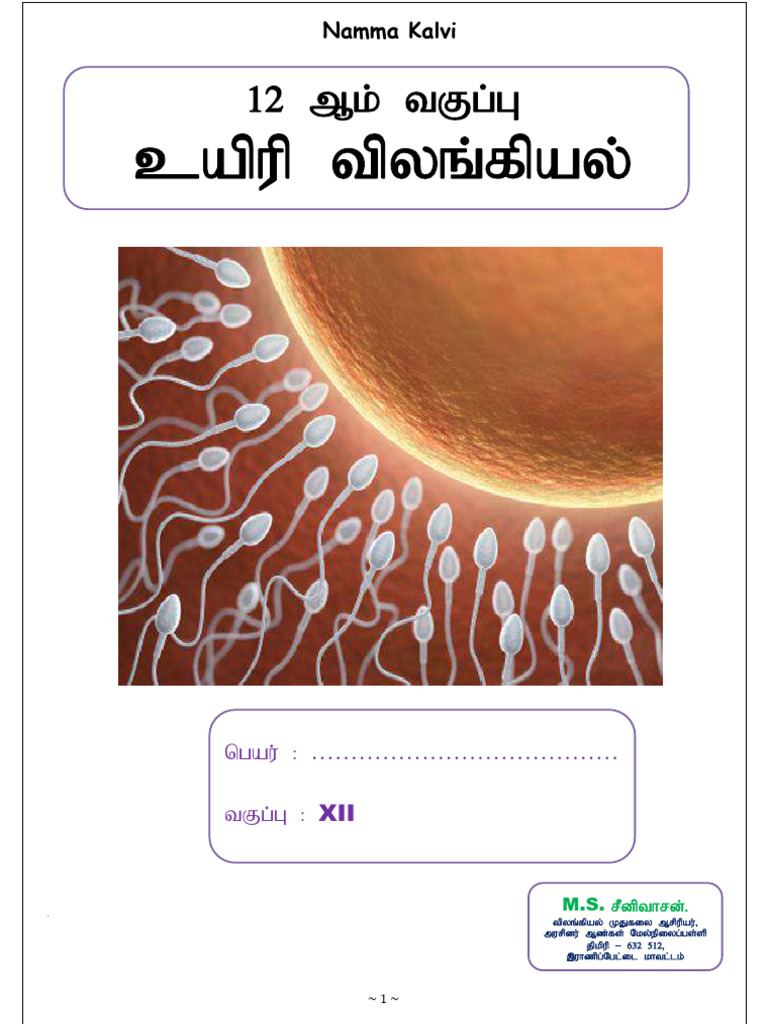 Namma Kalvi 12th Bio-Zoology Full Guide Tamil Medium 219893 | PDF