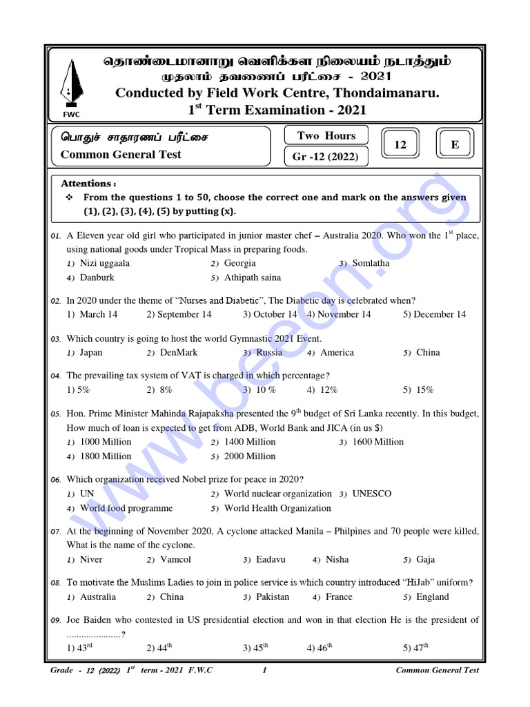 Grade 12 Common General Test 2021 | PDF