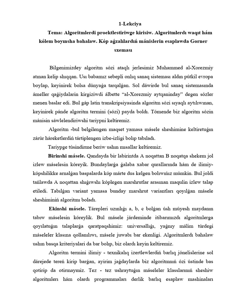 Algoritm Lekciyalar | PDF