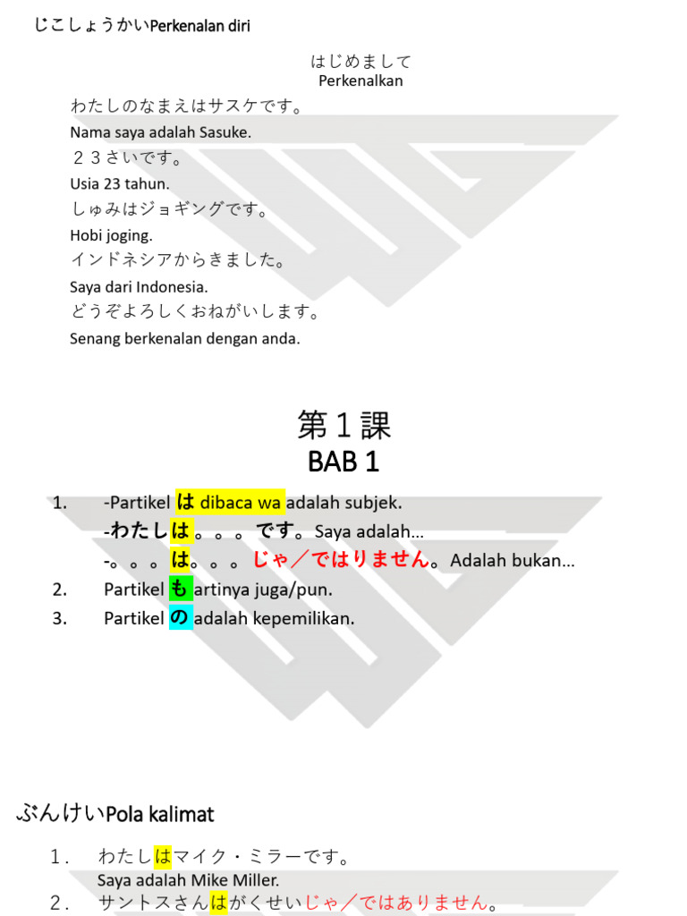 Bab 1 | PDF