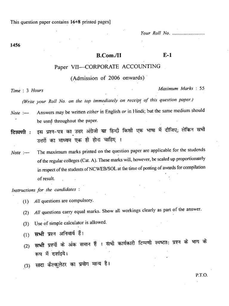 Previous Year Question Papers | PDF