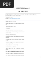 TRADITIONAL FINAL 2024-25 GCS Academic Calendar | PDF | Festival ...