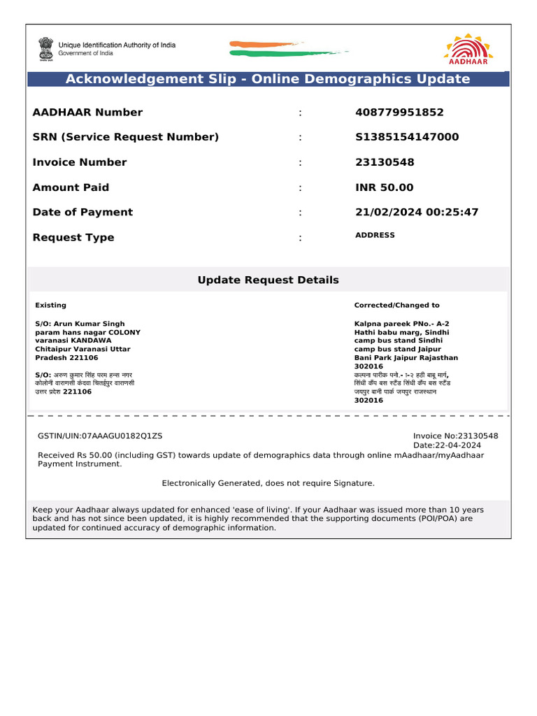 Acknowledgementslip S1385154147000 | PDF