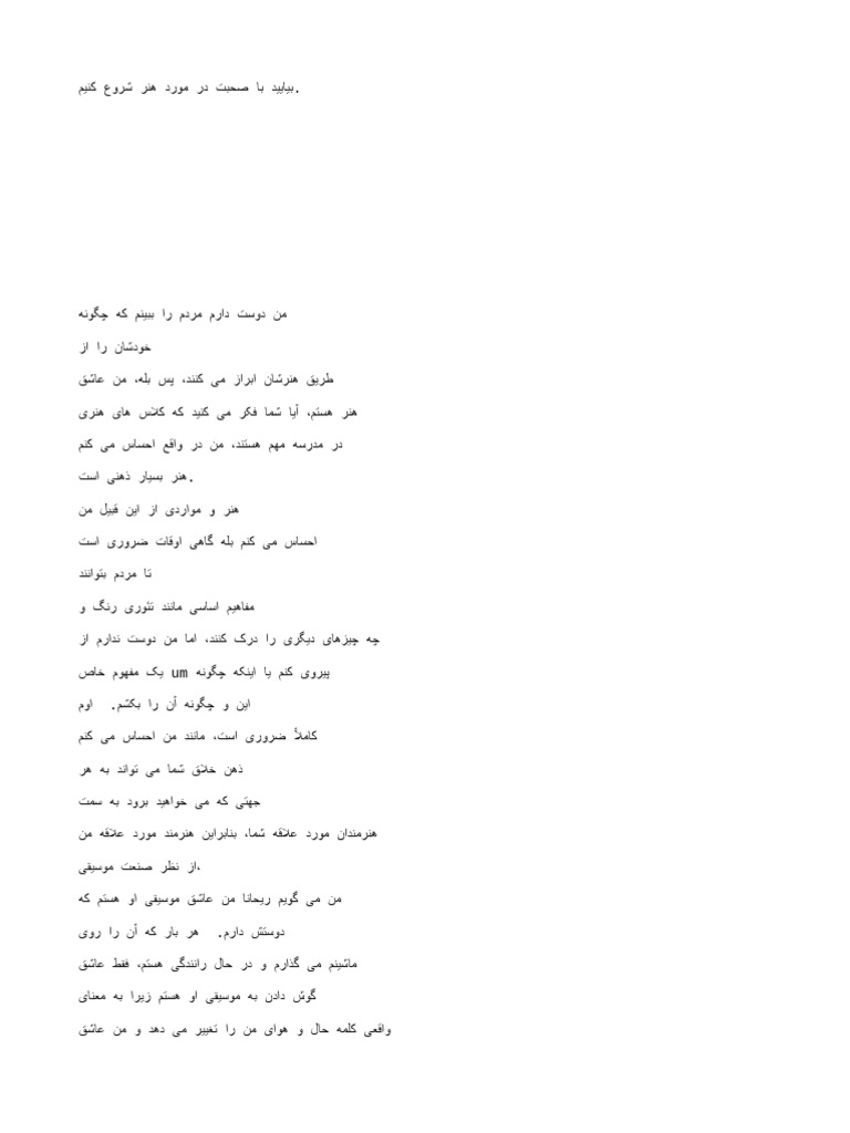 (Persian) IELTS Speaking Practice - Perfect Band 9 (DownSub - Com) | PDF