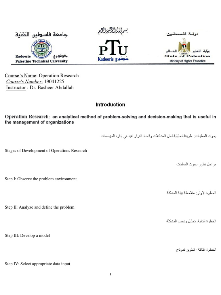 Operations Research Course Overview | PDF | Mathematical Optimization ...