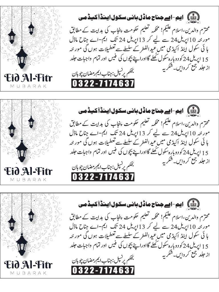 M.A. JINNah Holiday Notes For Eid | PDF