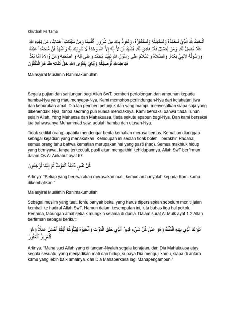 Materi Khatib | PDF