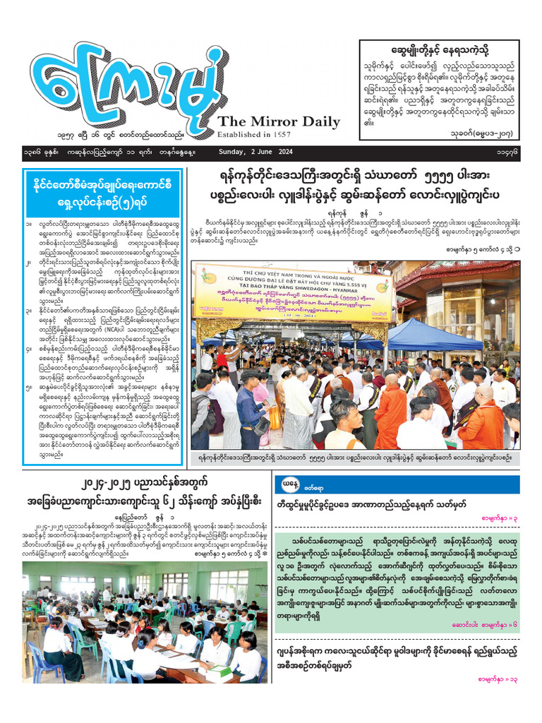 2 June 24 The Mirror Daily Myanmar | PDF