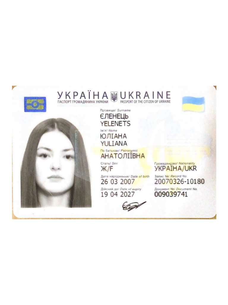 Passport of the Citizen of Ukraine | PDF
