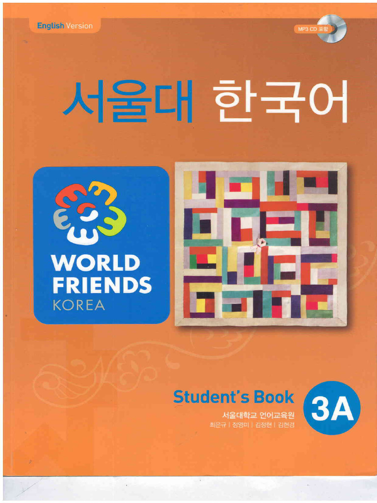 서울대한국어 3A-1-2 | PDF | Teaching Methods & Materials | Computers