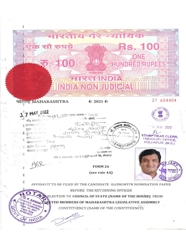 Dhananjay Mahadik | PDF